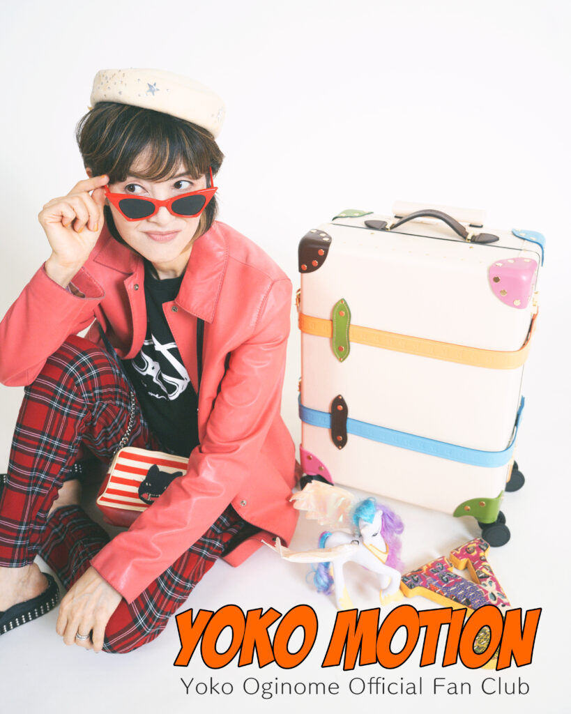 Yoko Oginome Official Fan Club「Yoko motion」開設！ | Yoko Oginome